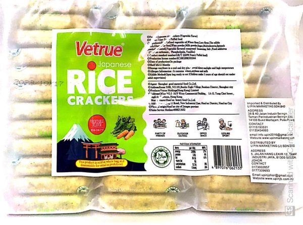 Cfs Marketing | VETRUE JAPANESE RICE CRISPY (VEGETABLE) 300GX12